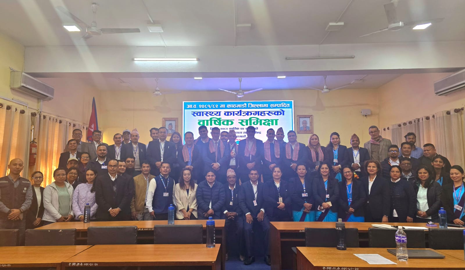 Kathmandu District Public Health Office Launches Annual Health Review ...