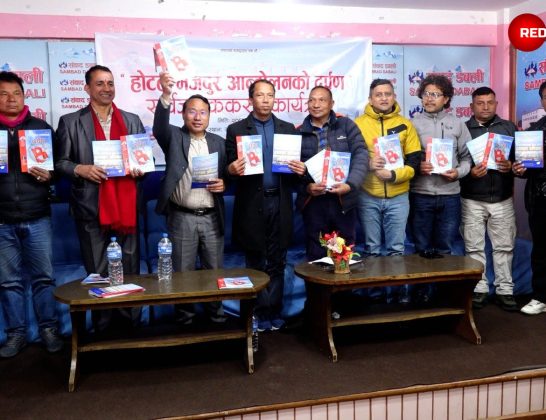 Rameshwor Khanal Set to Become Finance Minister, Declines Salary and ...