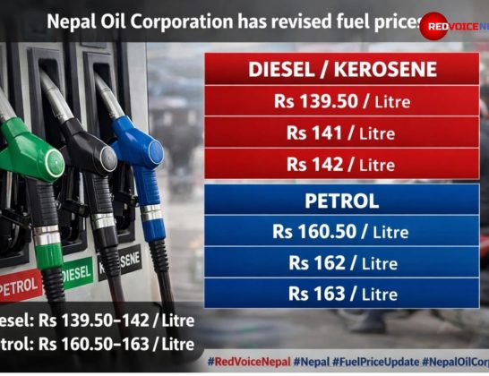 Rameshwor Khanal Set to Become Finance Minister, Declines Salary and ...